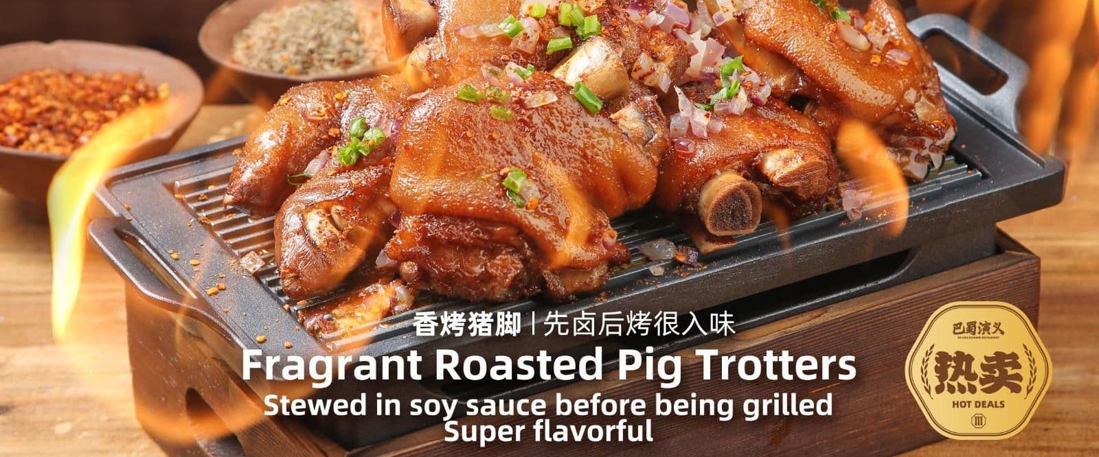 Ba Shu Sichuan Restuarant